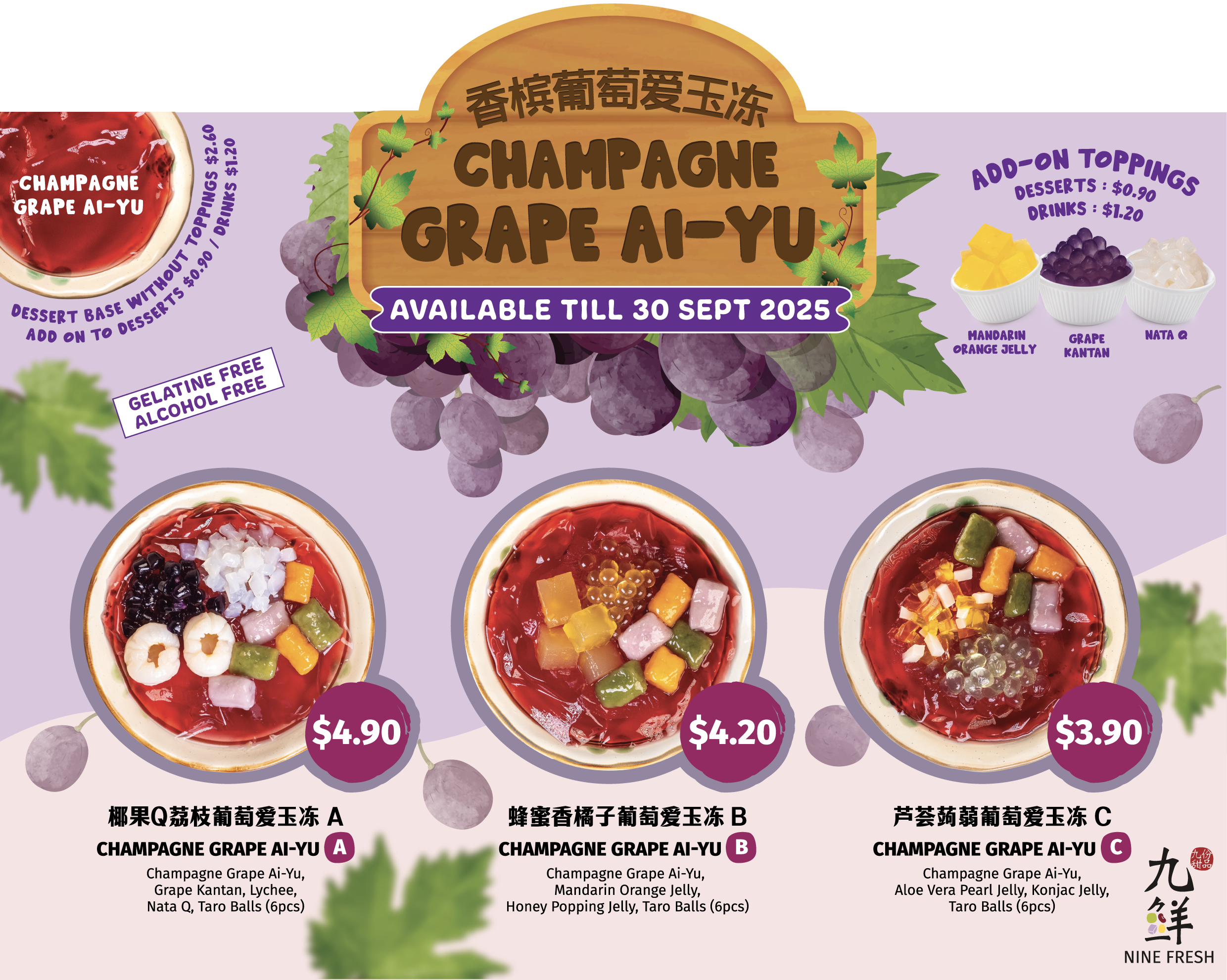 Promotions | Nine Fresh Desserts Taiwan