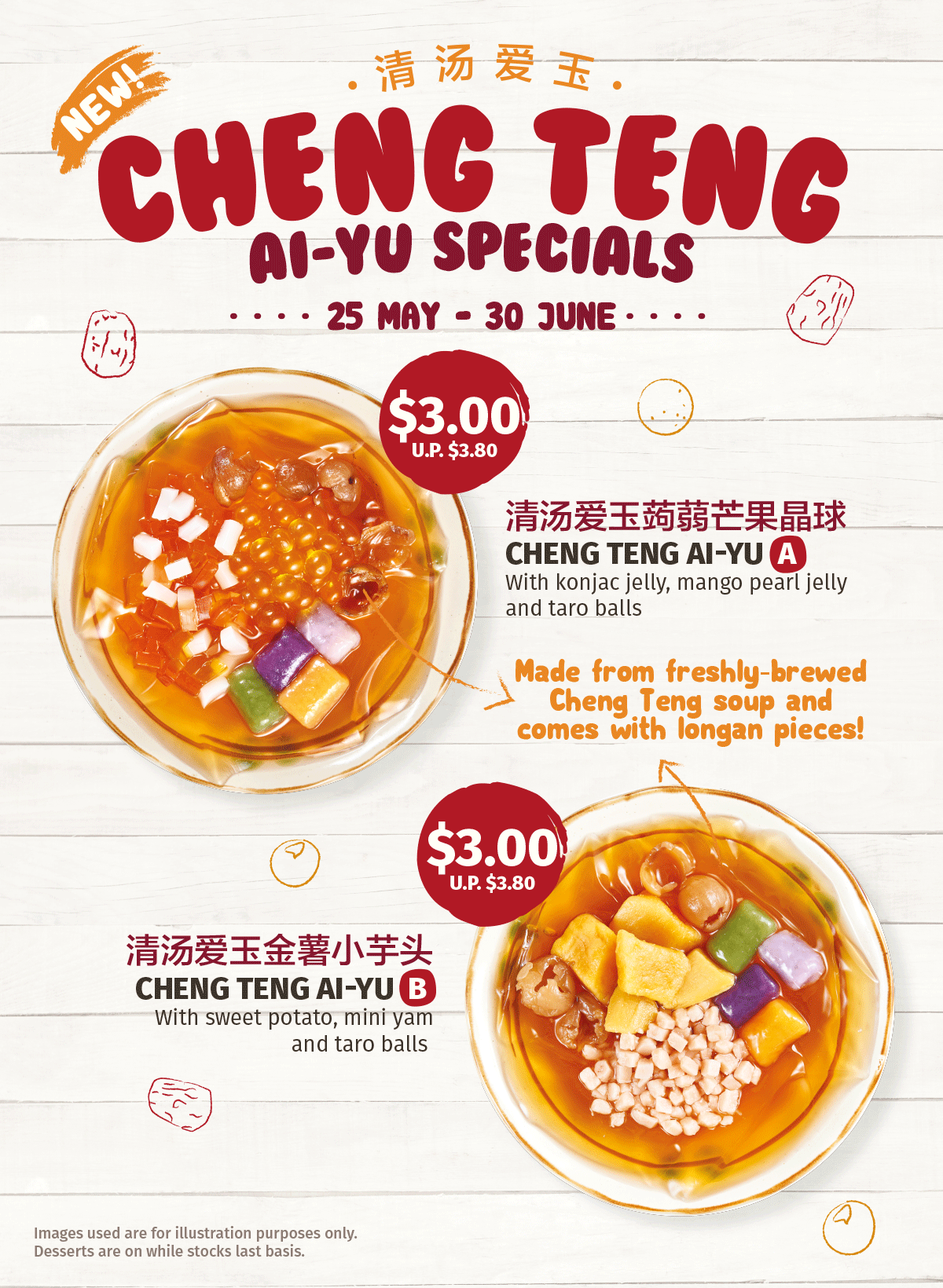 Promotions | Nine Fresh Desserts Taiwan